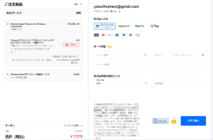 初心者向け！Filmoraの無料版のロゴを消す方法5選 - YoiSoftShare