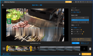 初心者向け！Filmoraの無料版のロゴを消す方法5選 - YoiSoftShare