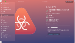 AnyTransの安全性について徹底的に検証する - YoiSoftShare