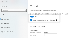 【2025年最新版】Windows画面録画できない時の対処法|初心者でもわかる！ - YoiSoftShare
