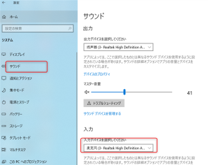 【2025年最新版】Windows画面録画できない時の対処法|初心者でもわかる！ - YoiSoftShare