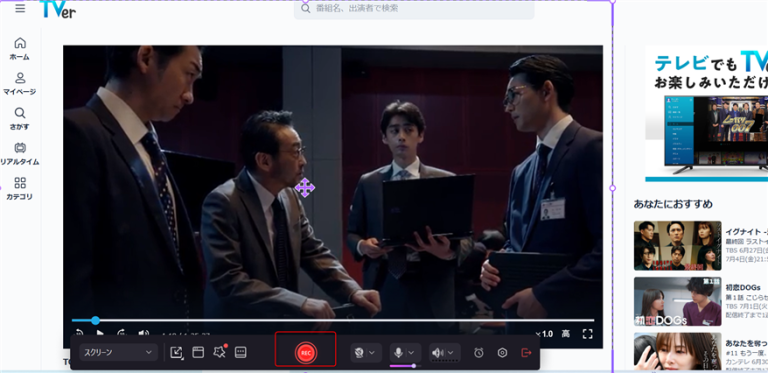 【絶対失敗しない】TVerを画面録画するには？無料＆黒画面回避テクを解説 - YoiSoftShare